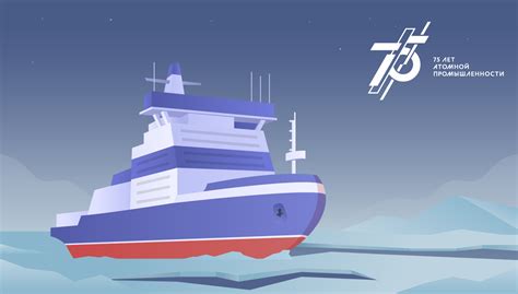 Атомный ледокол рисунок 26 фото красивые картинки и Hd фото