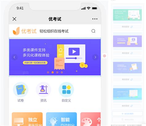 javascript 有哪些开源项目支持通过后台管理前端页面元素如轮播图自定义tabbar等 SegmentFault 思否