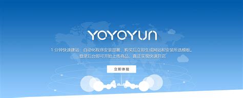 opencart中文官网 opencart独立站－开源电商系统