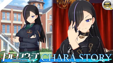 Dolphin Wave Jp Minami S Chara Story Episode Youtube