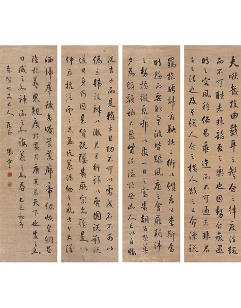 中贸圣佳国际拍卖有限公司官网