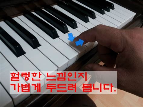 커뮤니티 중고피아노 구매 팁 유의사항 스압주의