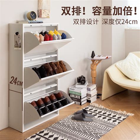 Sinkou超薄鞋柜家用门口大容量24cm简约现代换鞋凳钢制翻斗储物柜虎窝淘