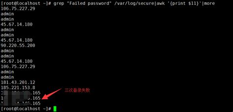 CentOS Linux服务器实现攻防演练 灰信网软件开发博客聚合