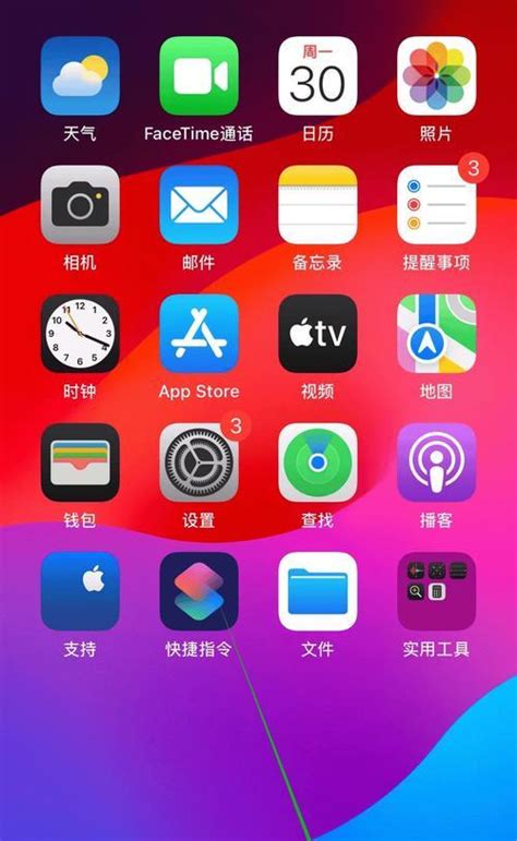 定时发送短信怎么设置？操作步骤是什么？ win之号