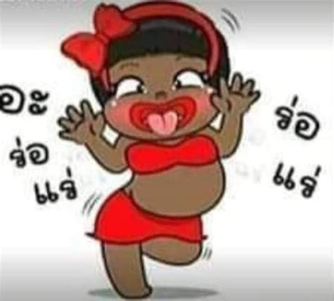 ตลก😂ทะลึ่ง🥴เฮฮาตามประสาเพื่อน🥰คำคมความรัก ️