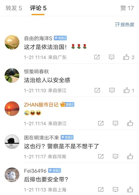 Jacobson🌎🌸贴贴bot On Twitter 如下是网友的一些评论： Ebzspr4kwl Twitter