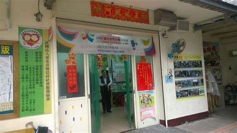翻轉南機場──臻佶祥協會全方位老人照護