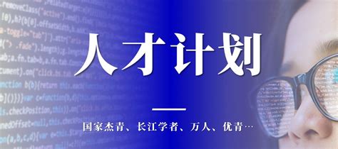 学术ppt网站学术ppt模板科研ppt模板下载学术ppt模板网站学术ppt学习 Ppt制作院士增选ppt国家科技奖ppt杰青
