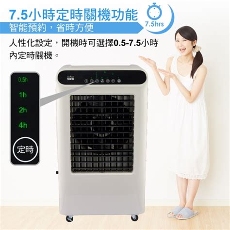 使用心得 大家源 50L 商用負離子水冷扇TCY 8922ETMALL東森購物網特惠價分享