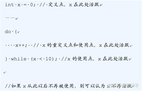 深入理解llvm：代码生成 读书笔记 第三章 数据流分析 知乎
