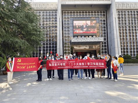 【二十大时光】振奋人心！我区干部群众收听收看党的二十大开幕盛况（二）实践文明开幕会