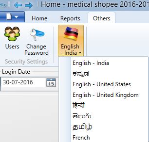 How To Change Language