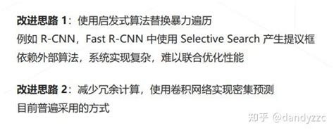 OpenMMLab AI实战营 Day 课程笔记 知乎