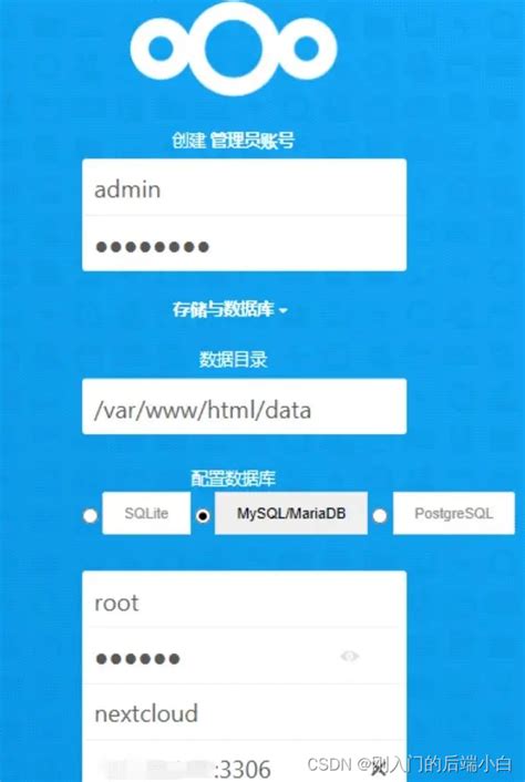 docker搭建nextcloud与onlyoffice 最详细 nextcloud onlyoffice csdn博客