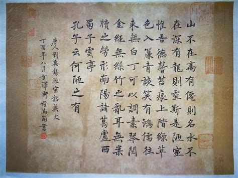 三天教授 早課習字 每日頭條