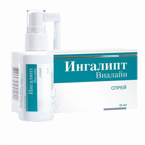 Ингалипт спрей д/горла 45мл купить интернет-аптеке «Алоэ», инструкция ...