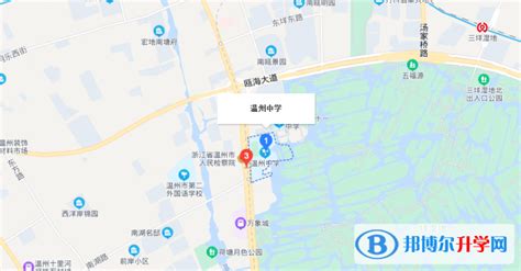 浙江省温州中学地址在哪里