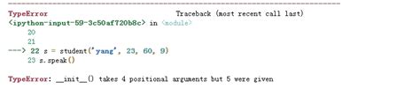 Init Takes 4 Positional Arguments But 5 Were Given Csdn博客