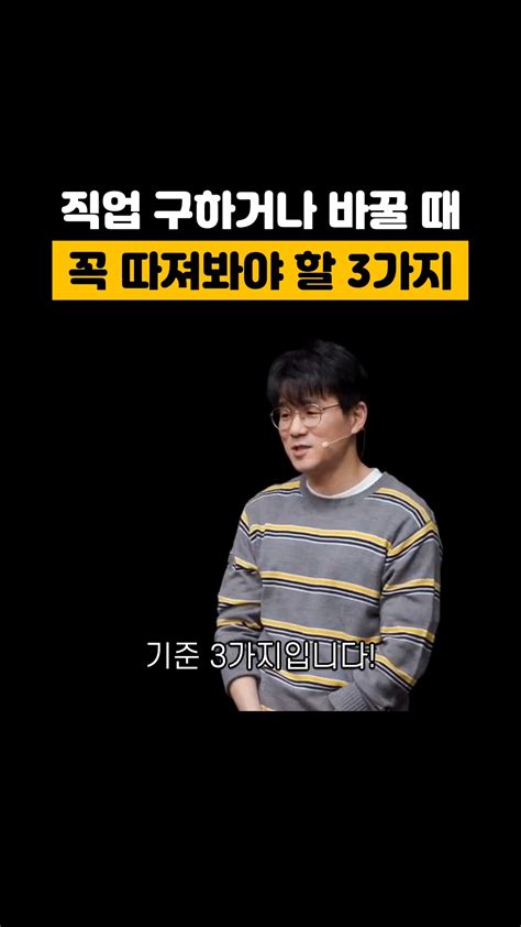 여러분은 어렸을 적 장래희망이 무엇이었나요 경찰 의사 사업가 가수 축구선수 혹시 지금 그 꿈을 이루었나요 저를
