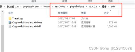 Php 通过cfca证书实现rsa的pkcs7格式的签名和验签步骤php Cfca Csdn博客 Php 通过cfca证书实现rsa的pkcs7格式的签名和验签步骤php Cfca Csdn博客