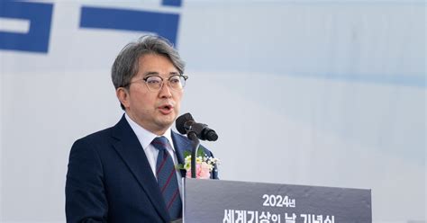 기후변화는 문명 전체에 위협…세계 기상의 날 기념식