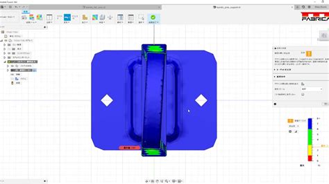 Fusion360のシミュレーションでリモート荷重を使ってみる Using Remote Force With Fusion 360