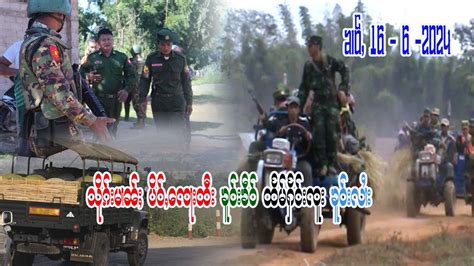 သိုၵ်းၶူဝ်းလၢႆးrcssၺႃးသိုၵ်းမၢၼ်ႈလႄႈပိဝ်ႇၸေႃးထီး Sspp ဝ ထူဝ်းသိုၵ်းလႄႈၶၢၼ်ၸႂ်ယဝ်ႉ Youtube