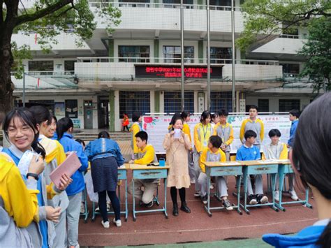 湘潭市益智中学【官网】