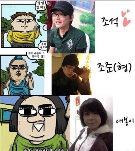 마음의 소리 애봉이 실제 사진 비교하니…절묘한 특징 묘사 폭소 한국경제