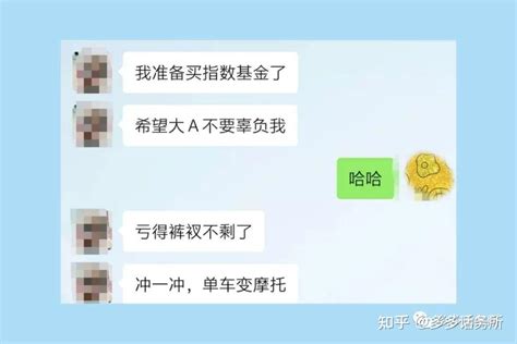 为什么我们老想抄底？有人抄到基金“闭门谢客”！ 知乎
