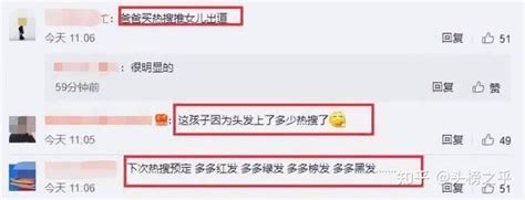 黄多多最新视频穿吊带露身材，网友：擦边了 知乎