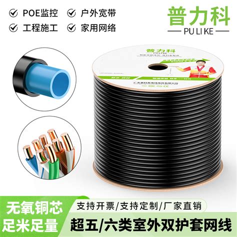 网线长度与网速：揭秘网线长度对网络速度的影响 普力科网线网线厂家网线工厂网线厂家直销网线厂家电话揭阳网线厂家