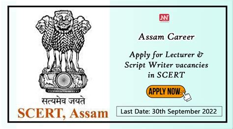Assam Career Apply For Lecturer And Script Writer Vacancies In Scert