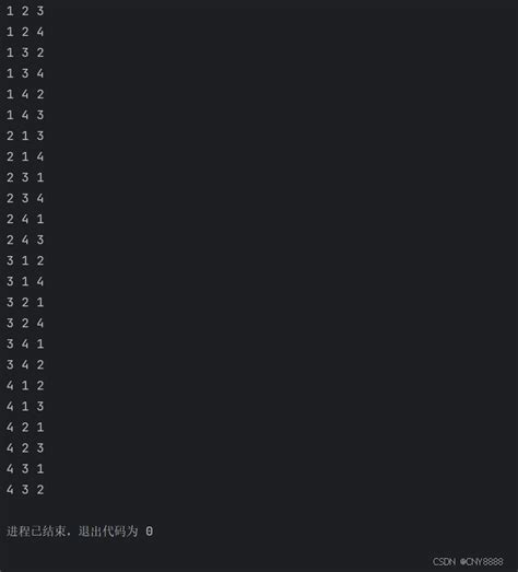 Python练习1、有四个数字1、2、3、4，能组成多少个互不相同且无重复数字的三位数各是多少在·python有四个数字123