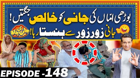 Jani Ki Hawa Nikal Gai Desi Jugat Baaz Aa Gaye Ep148 Jani Ki