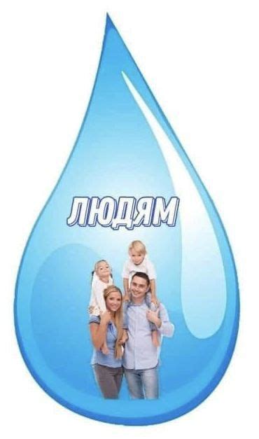 ВИХОВАННЯ З ЛЮБОВЮ👩‍👧‍👦 [12 бер 2023 09 37] ☝️💜💙 ДИДАКТИЧНИЙ МАТЕРІАЛ КОМУ ПОТРІБНА ВОДА 💧