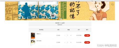 Django计算机毕业设计都市书城系统（程序lw）pythonvue Django书城项目 Csdn博客