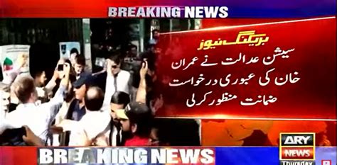 Imran Khan Gets Interim Bail In Female Judge ‘threatening Case