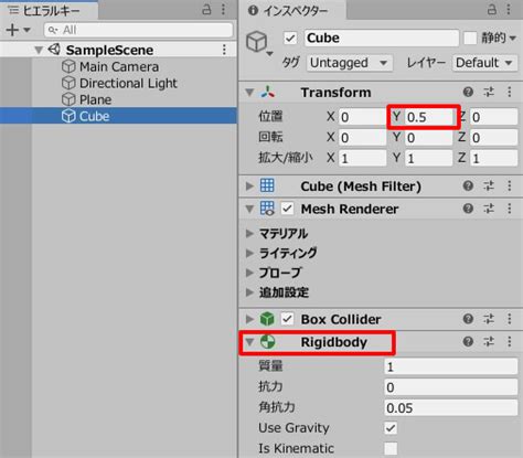 【unity C】raycastによる接地判定 プログラミング教室 フタバゼミ