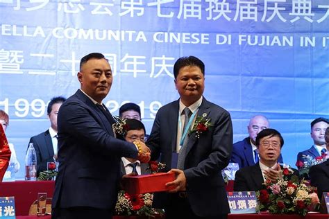 旅意福建华侨华人同乡总会第七届换届庆典