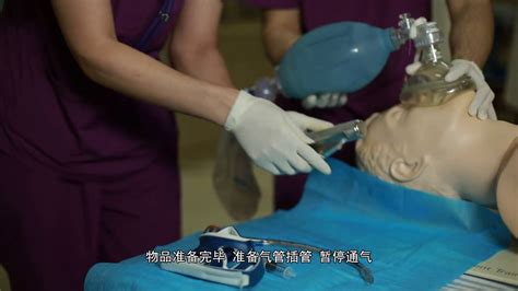 Bvm Ventilation And Orotracheal Intubation Youtube