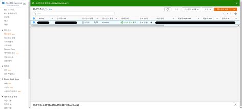 aws에 node js 서버 올리기