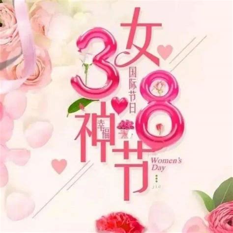 温馨三月 情暖三八——午汲幼儿园三八妇女节活动简影妈妈奶奶束小花