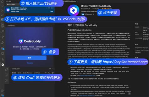 腾讯云代码助手codebuddy初体验 腾讯云开发者社区 腾讯云