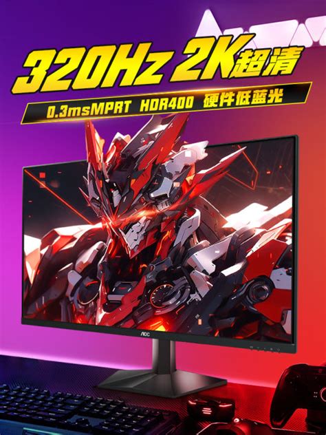 AOC 27 Inch 2K 300Hz Gaming Monitor Q27G10SE High Refresh Rate 320 Desktop Computer Screen
