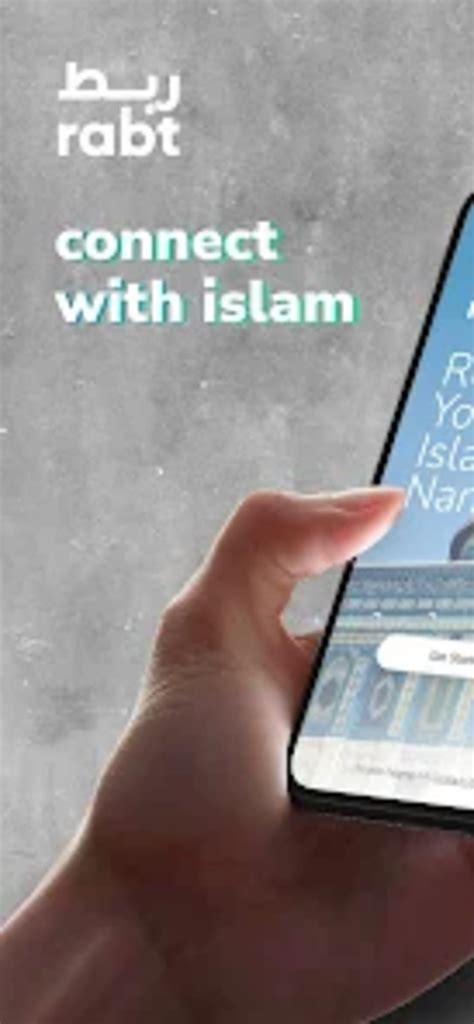 Rabt Nasheed Muslim Prayer для Android — Скачать