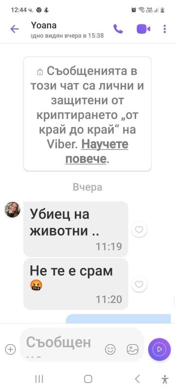 Набеденият за смъртта на куче ветеринар от Мизия Това са лъжи заплашват ме снимки