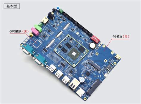 迅为开发板 Imx6q开发板飞思卡尔imx6开发板专业推荐 知乎