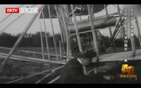 冯如对于中国的航天事业到底有多大的贡献北京时间